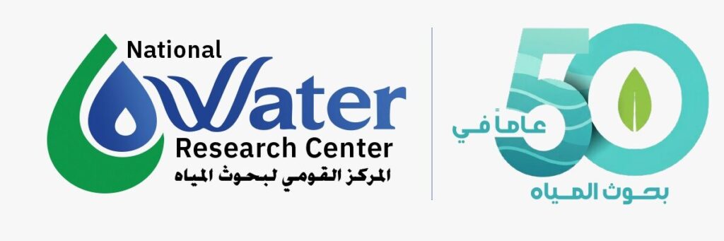nwrc – national water research center